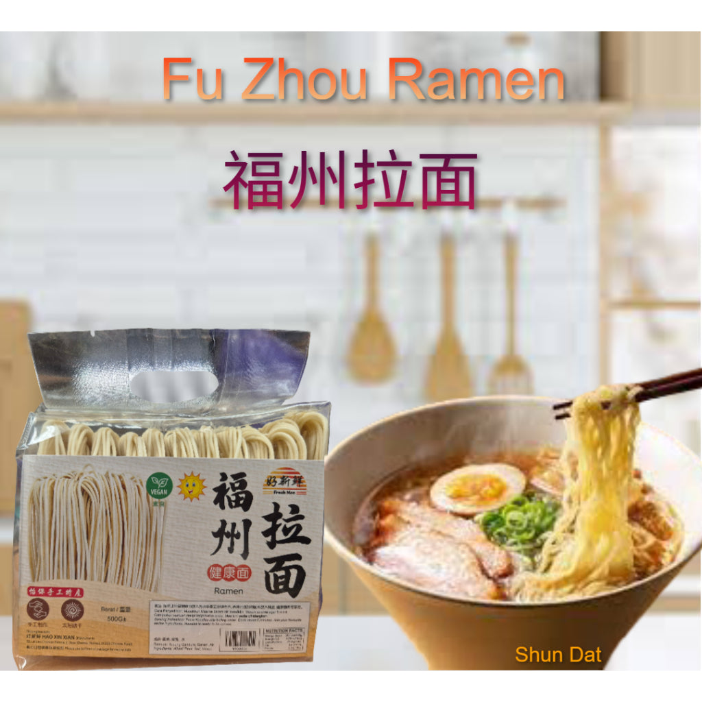 Hao Xin Xian 3 Mix Veg Pan Mee and Products – Shun Dat