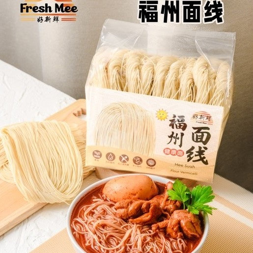 Hao Xin Xian 3 Mix Veg Pan Mee and Products – Shun Dat